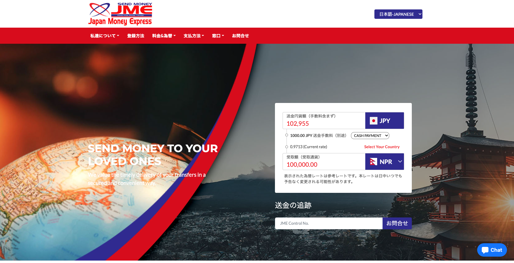 海外送金サービス「JME Remittance」に、eKYC本人確認サービス「TRUSTDOCK」を導入実施